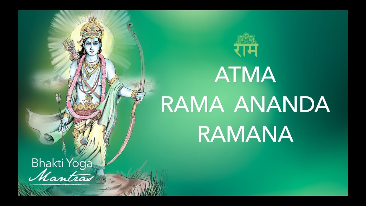 Atma Rama Ananda Ramana - Paramahamsa Vishwananda | Bhakti Yoga Mantras ...