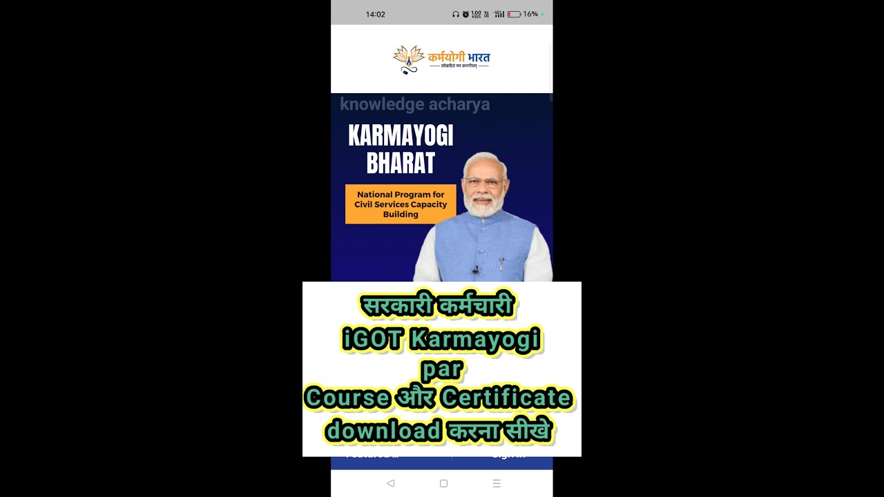 iGOT Karmyogi Par Login Kaise Kare | iGOT पर कोर्स कैसे करे ...