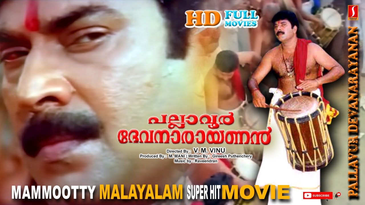 Mammootty | Thilakan | Manthra | Kaviyoor Ponnamma | Malayalam Full ...