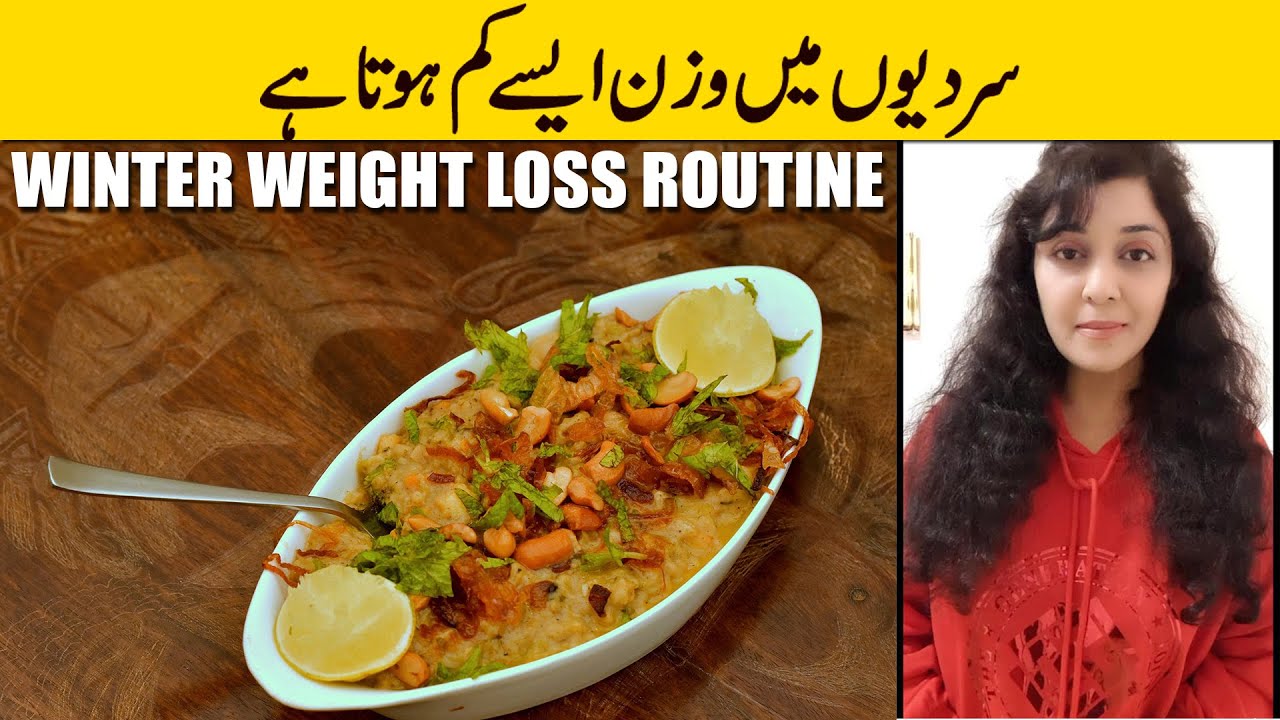 Weight Loss Winter Routine by Dr. Sadia Shaikh | Winter Diet Plan - YouTube