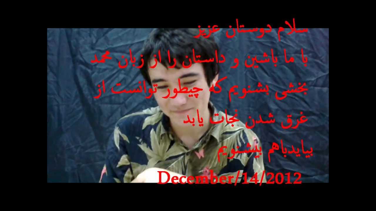 Story of Mohammad Bakhshi how he is alive ? - YouTube