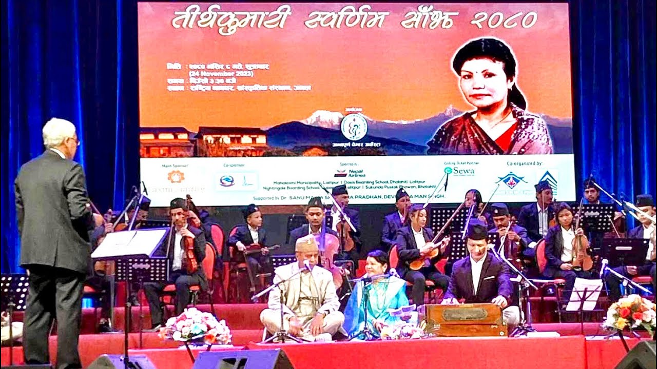 सुनकाटी जन्तरै / Sunkati Jantarai- Tirtha Kumari Thapa/Phanindra ...