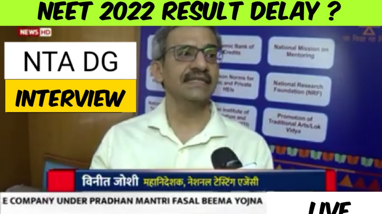 NTA Director Live 🎉 Neet 2022 Result में होगी देरी ? Neet 2022 Latest ...