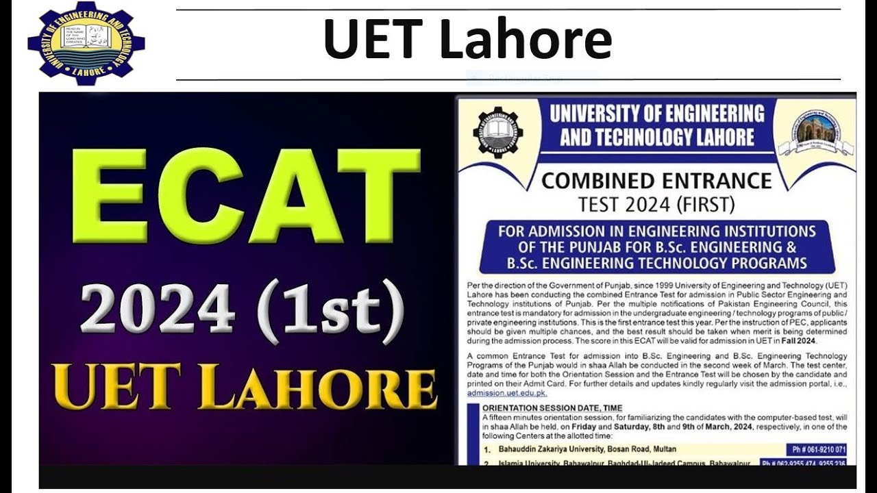 UET Entry Test 2024 Test Date I UET Lahore Entry Test 2024 I UET Entry ...