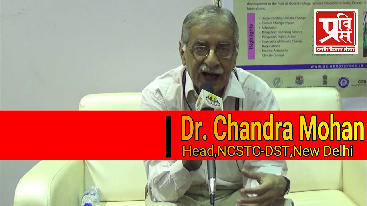 Dr Chandra Mohan Head,NCSTC DST,New Delhi 1 - YouTube