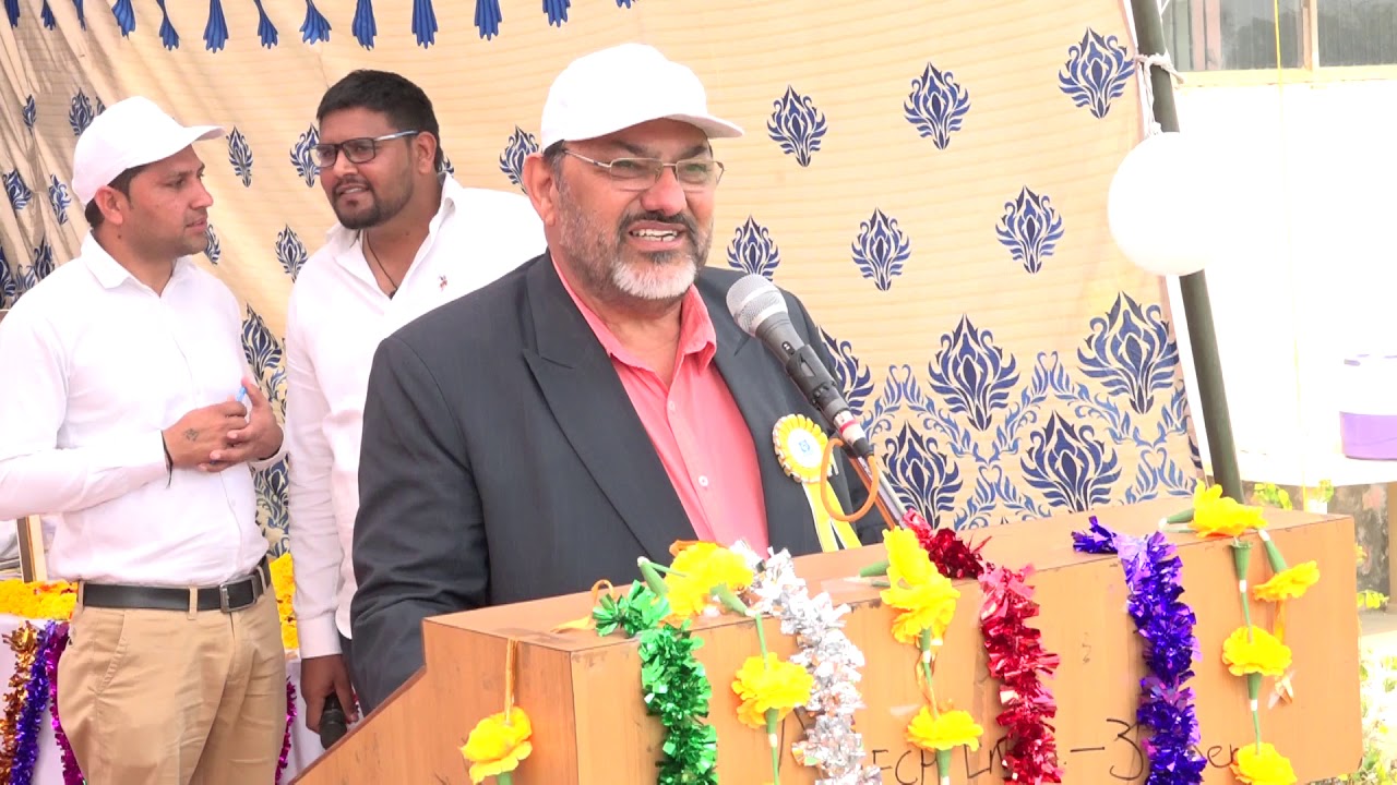 GOVERNMENT POLYTECHNIC MEHAM SECOND ANNUAL ATHLETIC MEET(HD-1) - YouTube