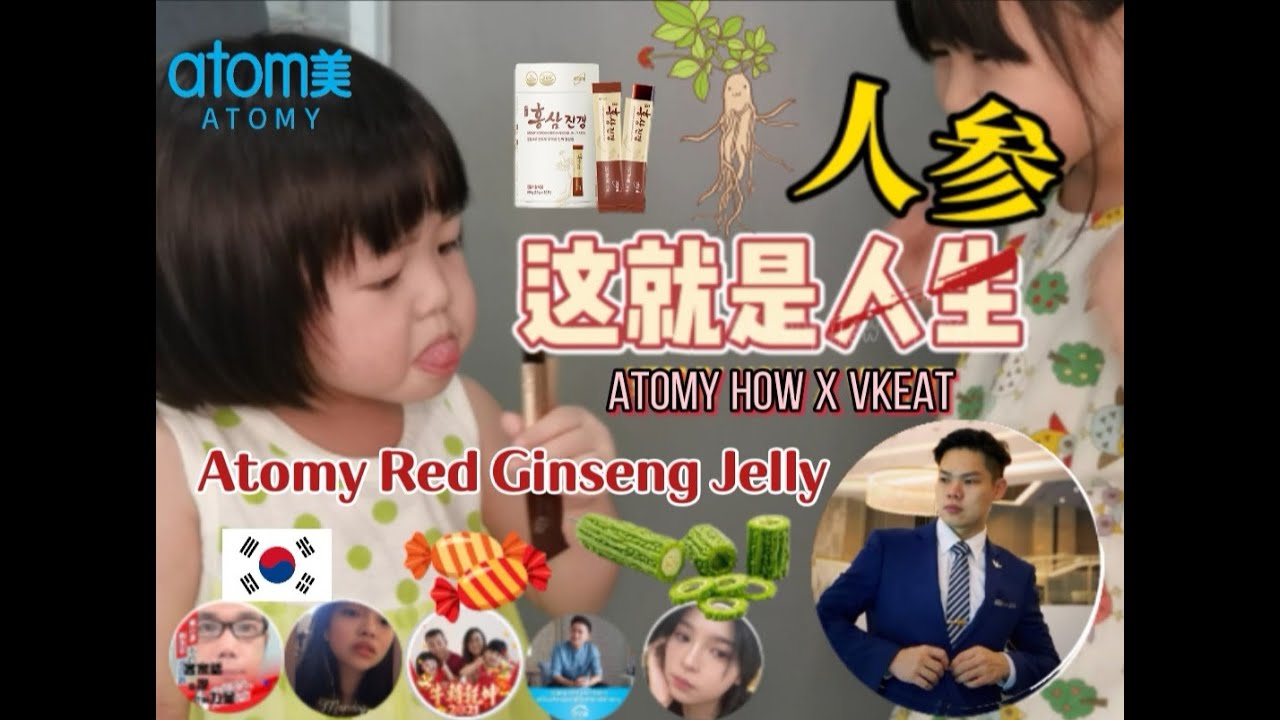 [ATOMY MALAYSIA] Atomy How x VKeat - This is Atomy Red Ginseng Jelly ...