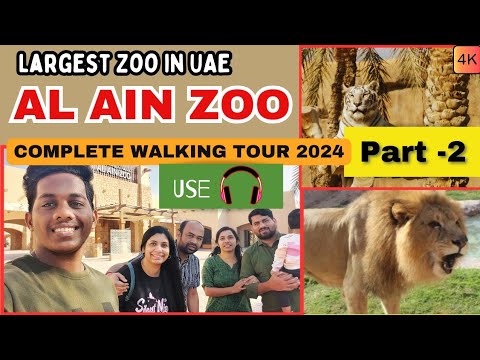 Al Ain Zoo -Walking Tour Part-2 😍Largest Zoo in UAE ️ Wild life with ...