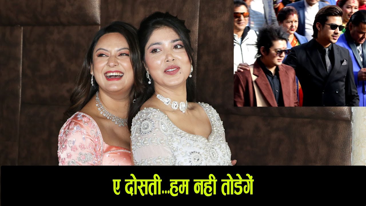 दुश्मनी बिर्सदै सलिन र अनमोल देखिए यति निकट, लपक्कै वर्षा र पूजा/anmol ...