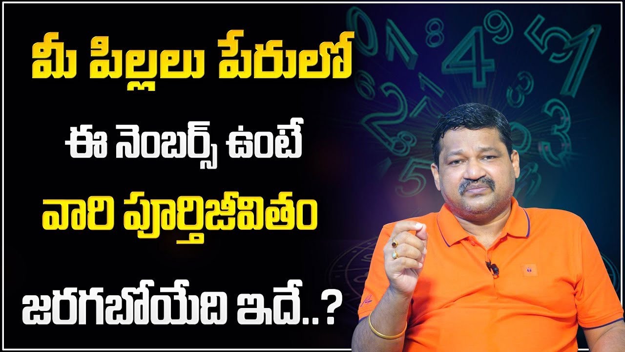 Children's Name Bad Numbers Numerology Prediction By Numerologist ...