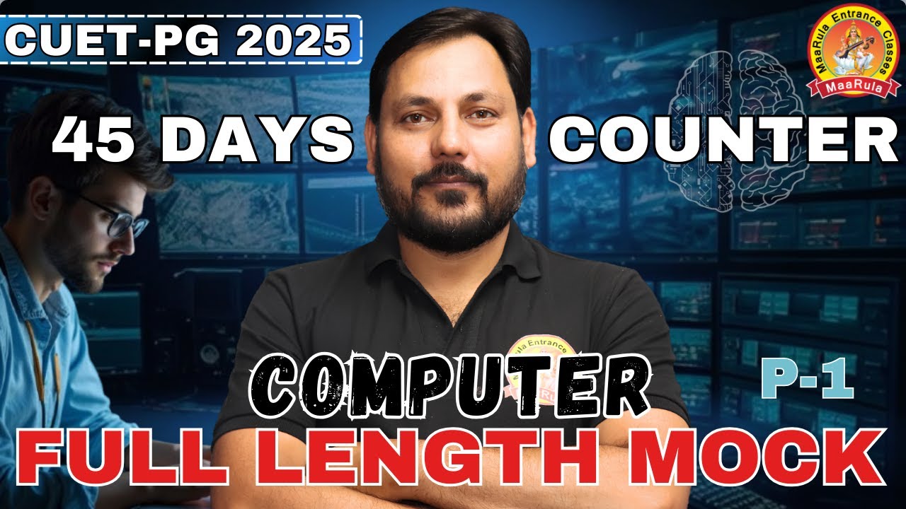 CUET PG 2025 | FULL LENGTH MOCK TEST#01 | COMPUTER SPECIAL | DON'T MISS ...