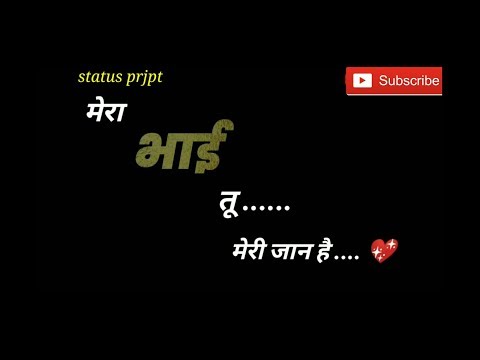 #Brother 🙇 #special #sad 💔 #whatsapp #status #video