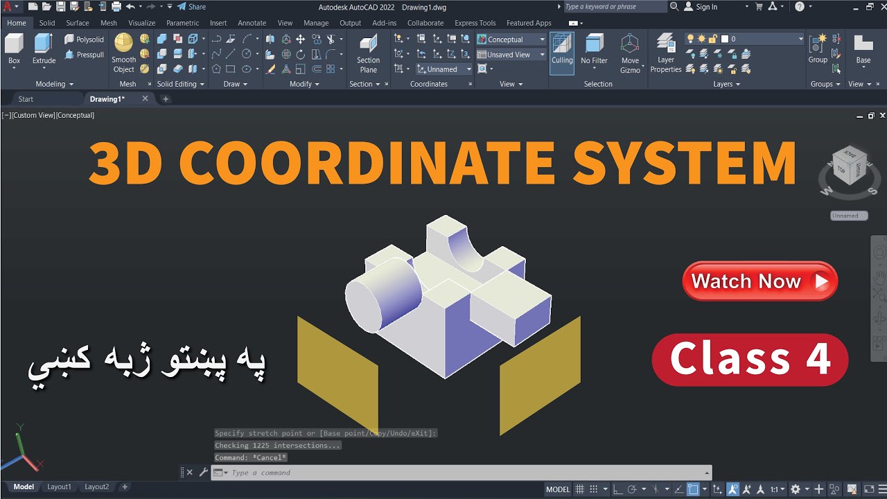 How to Work in 3D Coordinate System in Auto CAD - YouTube