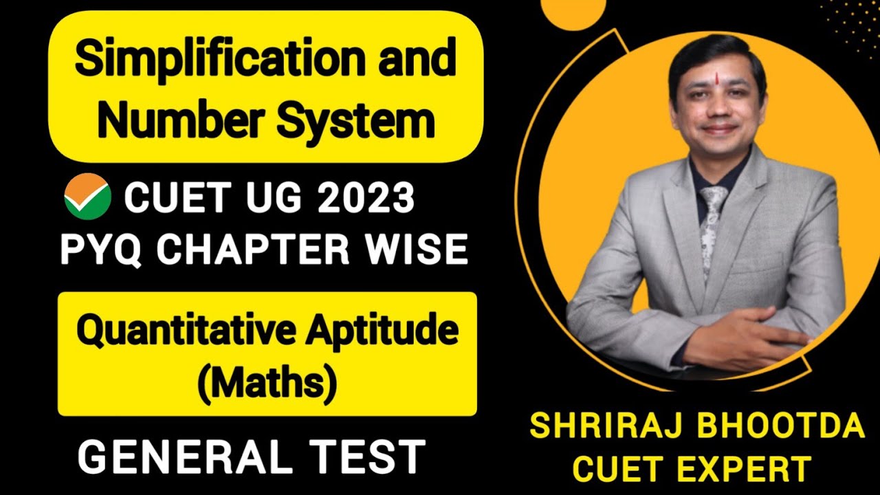simplification & Number System pyq 2023| CUET 2024|CUET GENERAL TEST ...