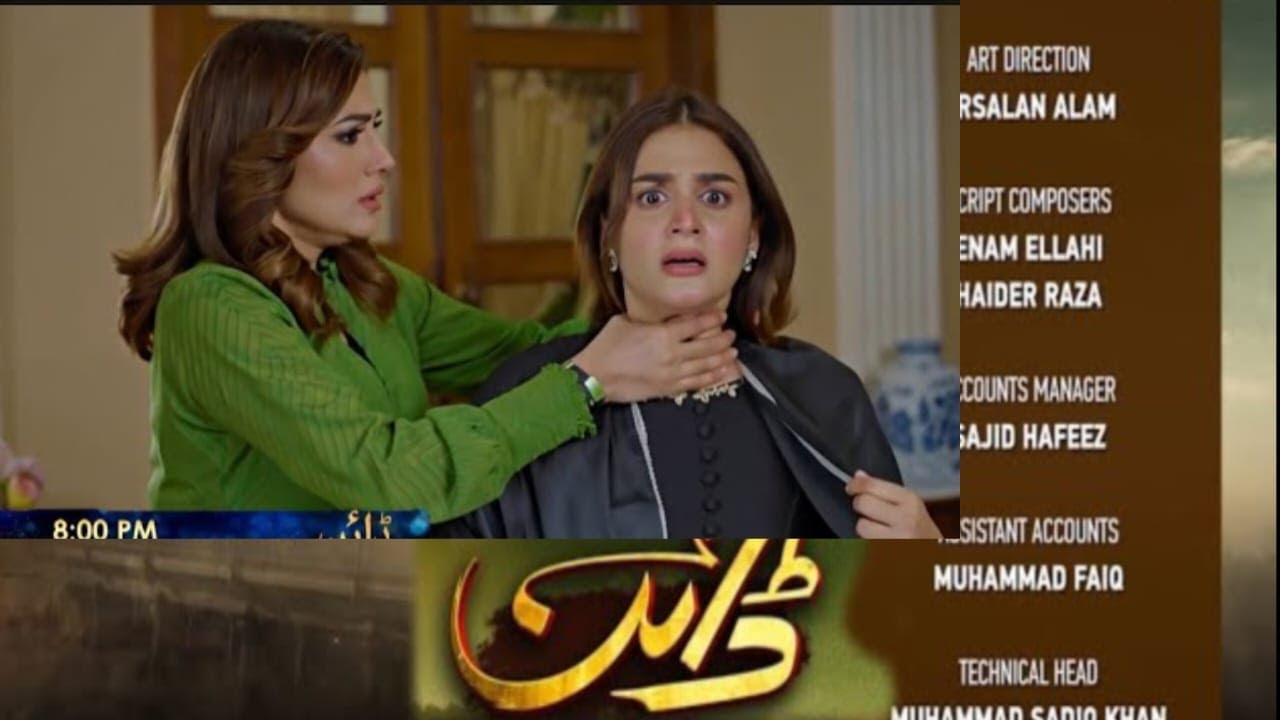 Dayan Drama Episode 45 Promo || New Episode 45 Treaser || - YouTube