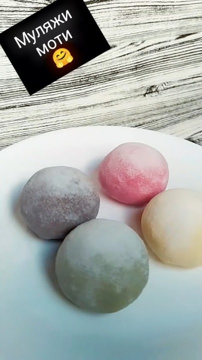 Муляжи моти (mochi) #муляж #муляжи #муляжиеды #fakefood #мотимуляж # ...
