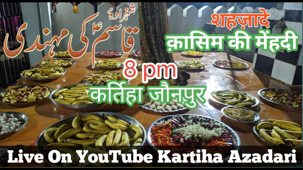 Mehandi Ka Julus in Kartiha Jaunpur Live On kartiha - YouTube