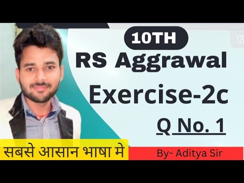 Class-10th | RS Aggarwal | Ex-2C | Q.no. 1 | Polynomial | Chapter 2 ...