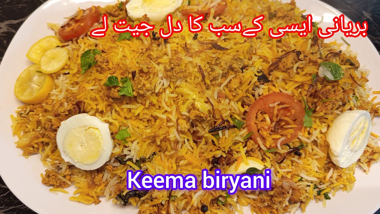 Chicken Mince Biryani l Keema biryani l Honeyvlogshk l چٹ پٹی بریانی ...