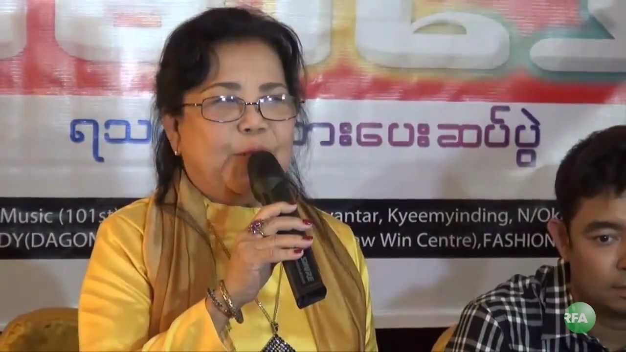 Burmese Legendary Singer Mar Mar Aye - YouTube