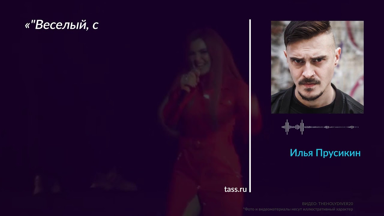 Группа Little Big 12 марта представит песню для «Евровидения» - YouTube