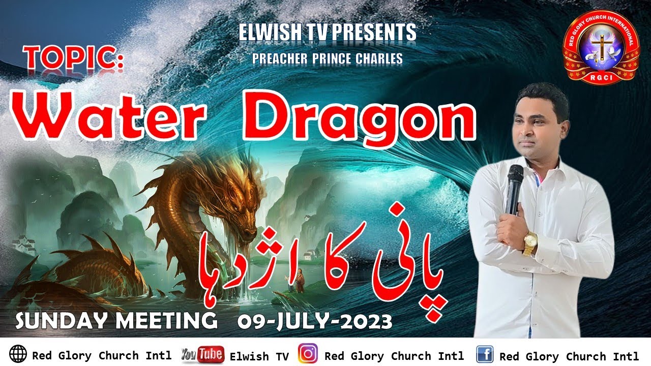 THE WATER DRAGON (SNAKE) || Sunday Sermon by Pastor Prince Charles ...