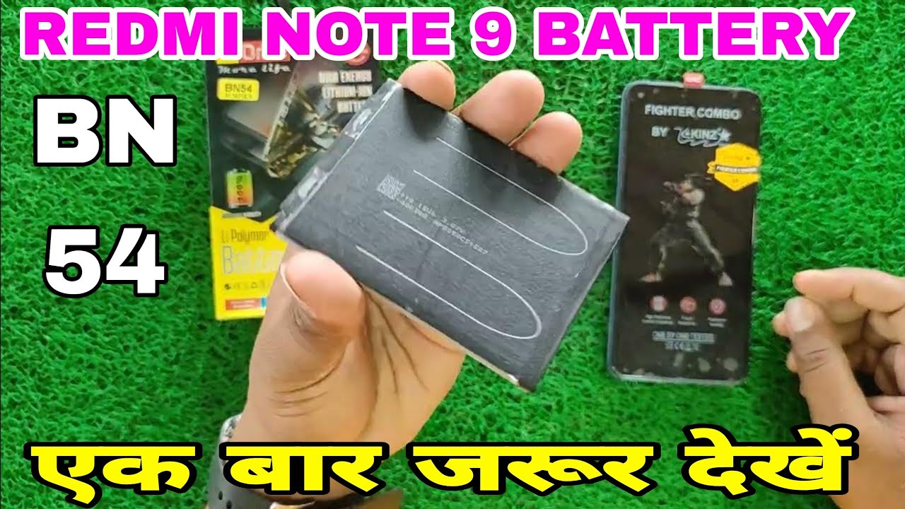 Best Quality Mobile Battery, Redmi NOTE 9 BATTERY, एक बार जरूर देखें ...
