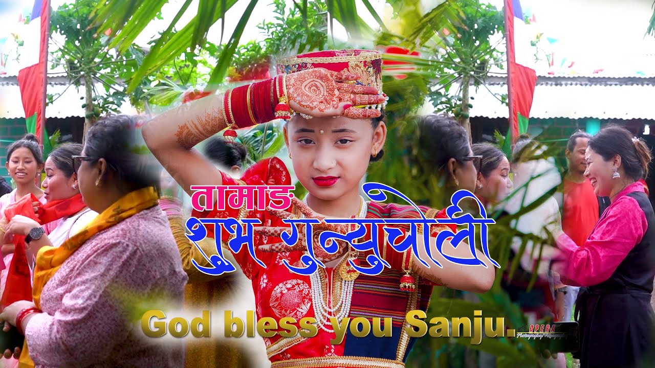 Tamang Culture Gunyu Choli. Sanju Tamang 2079 - YouTube