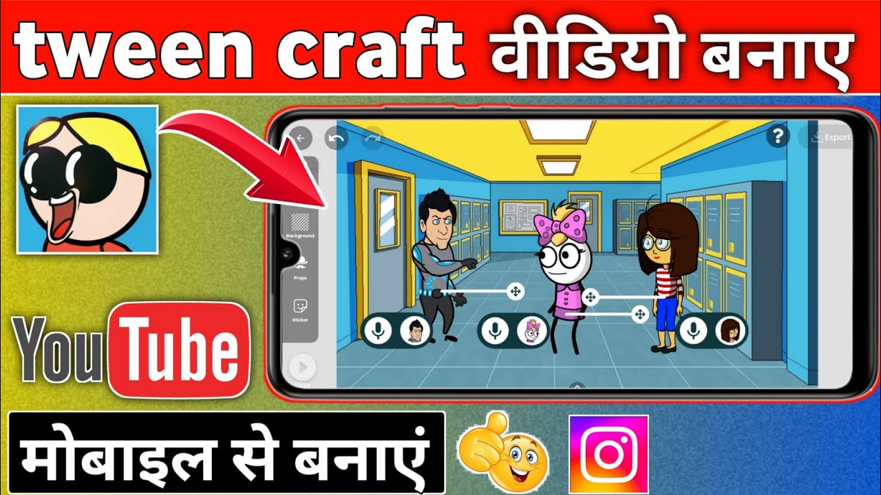 Tween Craft Video Kaise Banaye Tween Craft Se Video Kaise Banaye Youtube