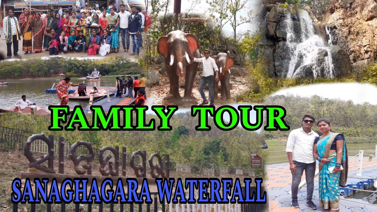ସାନଘାଗରା ଜଳପ୍ରପାତ କେନ୍ଦୁଝର(SANAGHAGRA WATERFALL KEONJHAR)SAMBALPURI ...