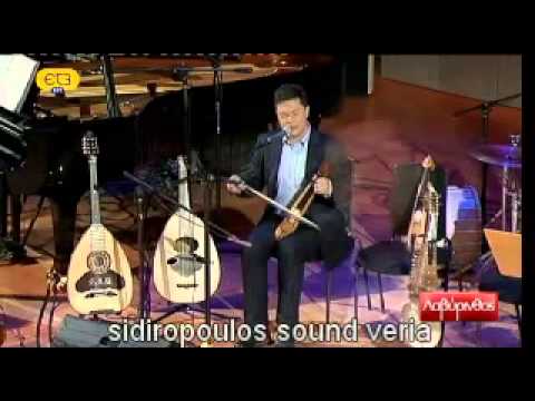 ΑΦΟΙ ΤΣΑΧΟΥΡΙΔΗ -την πατριδα μ εχασα - YouTube