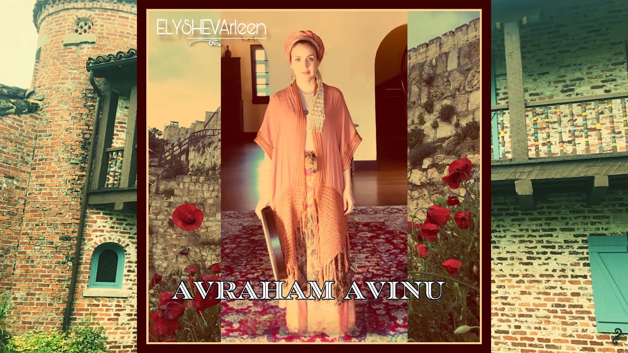 Avraham Avinu - ELYSHEVArleen Ramirez (Official Video) Ladino Song ...