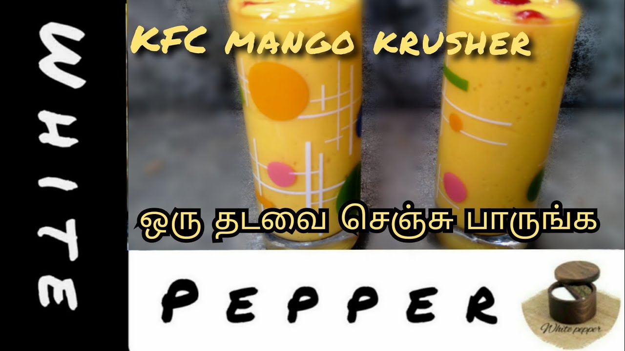 KFC mango buster/KFC mango krusher/ KFC mango milkshake at home in ...