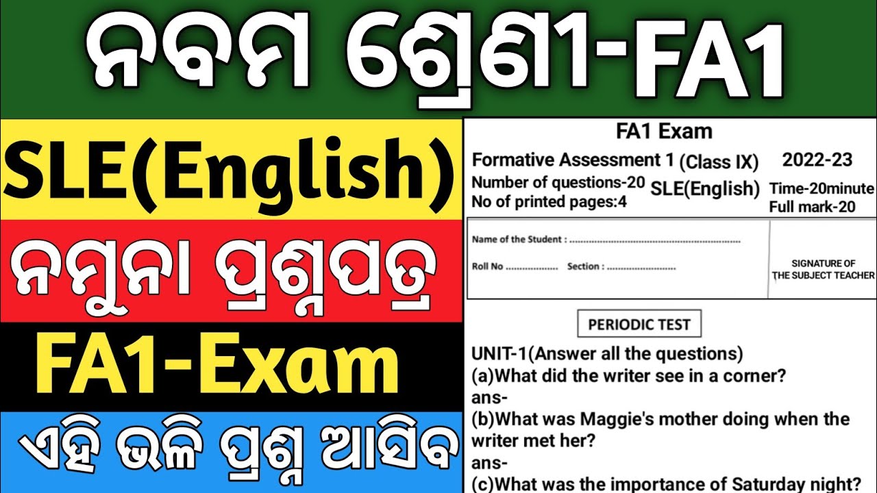 9th Class Fa1 Question Paper 2022 Fa1 Exam English Question Answer 9th-class-fa1-question-paper-2022-fa1-exam-english-question-answer