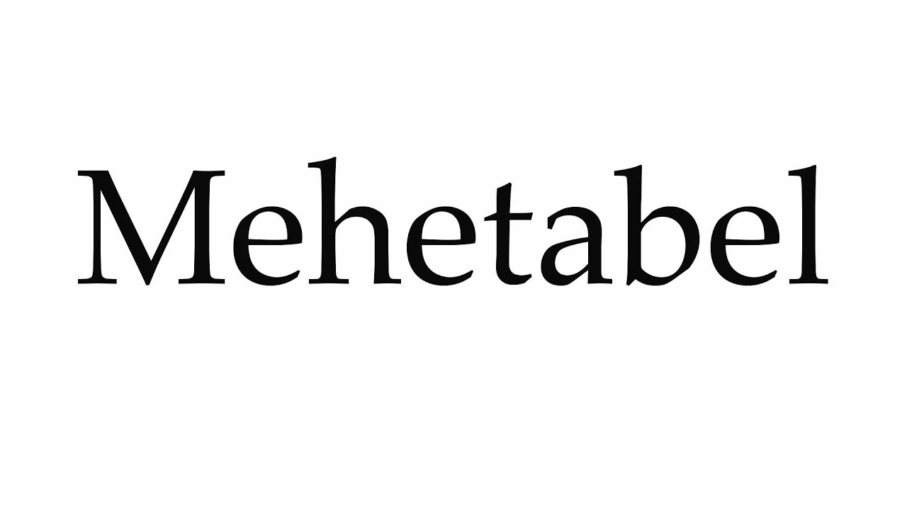 How to Pronounce Mehetabel - YouTube