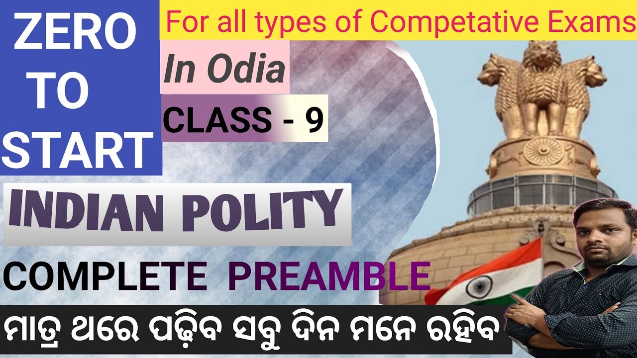 ZERO to START | CLASS - 9 | Complete Preamble | ODIA | - YouTube