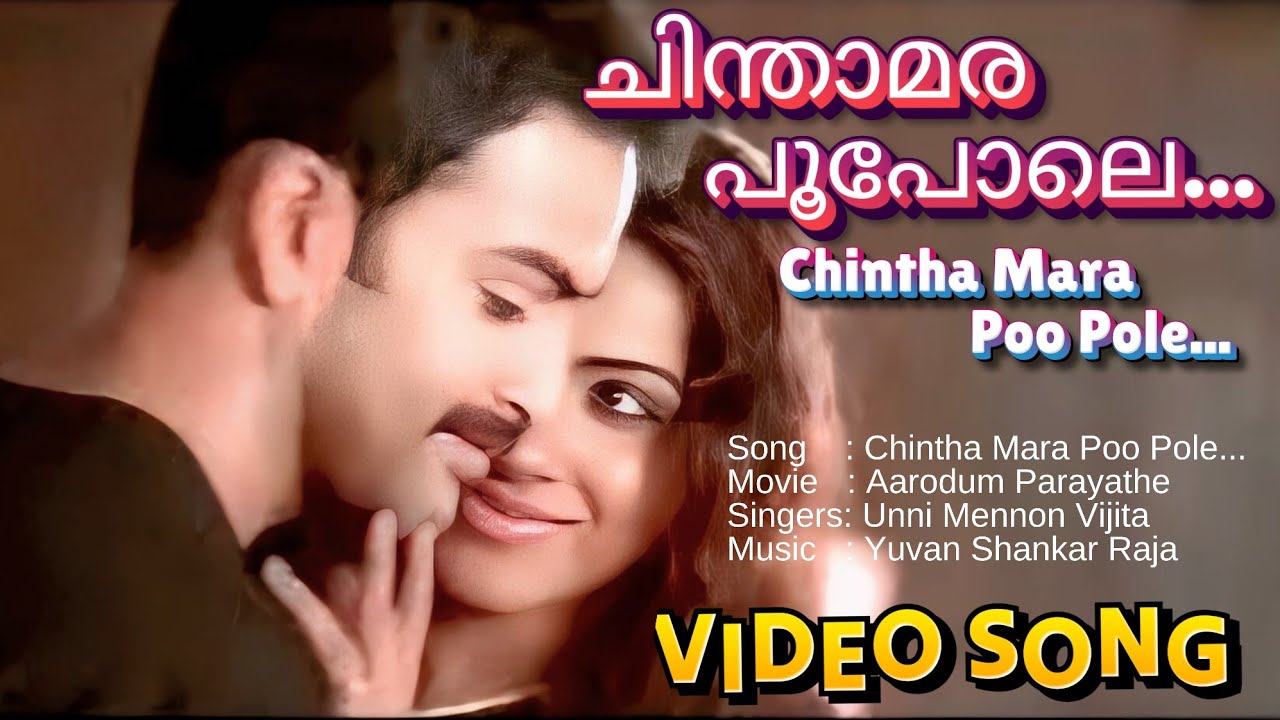 Chintha Mara Poo Pole...Video Song Unni Menon Vijita Prithviraj Sandhya ...