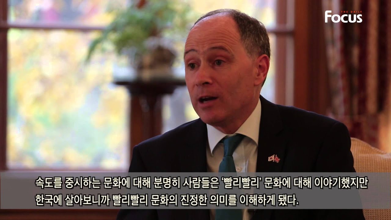 Scott Wightman - ( Ambassador of the United Kingdom to South Korea ...