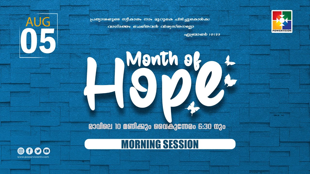 Month Of Hope | Morning Session | 05.08.2024 | Live ‪@powervisiontv ...
