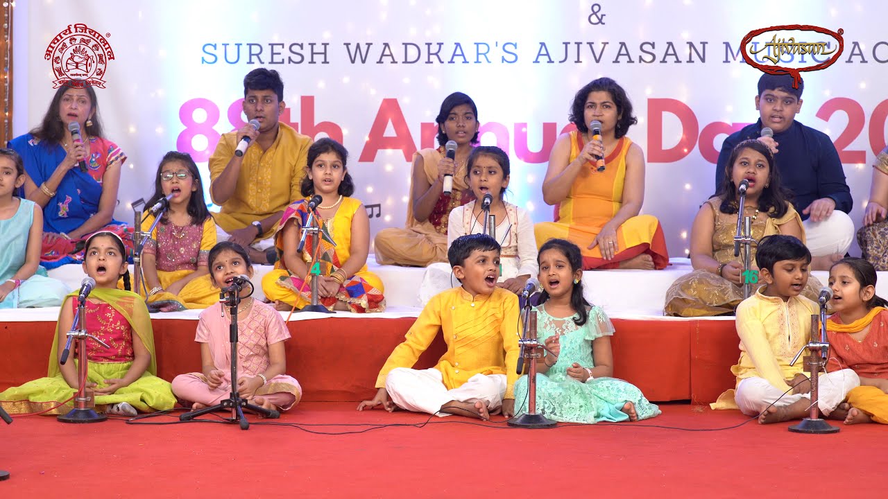Raag Yaman | Prayer | Sunny | Archana | Powai| Chembur | Annual Day ...