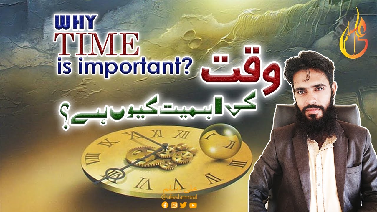 Unlocking the Power of Time: Why Time is Your Most Valuable Asset - YouTube