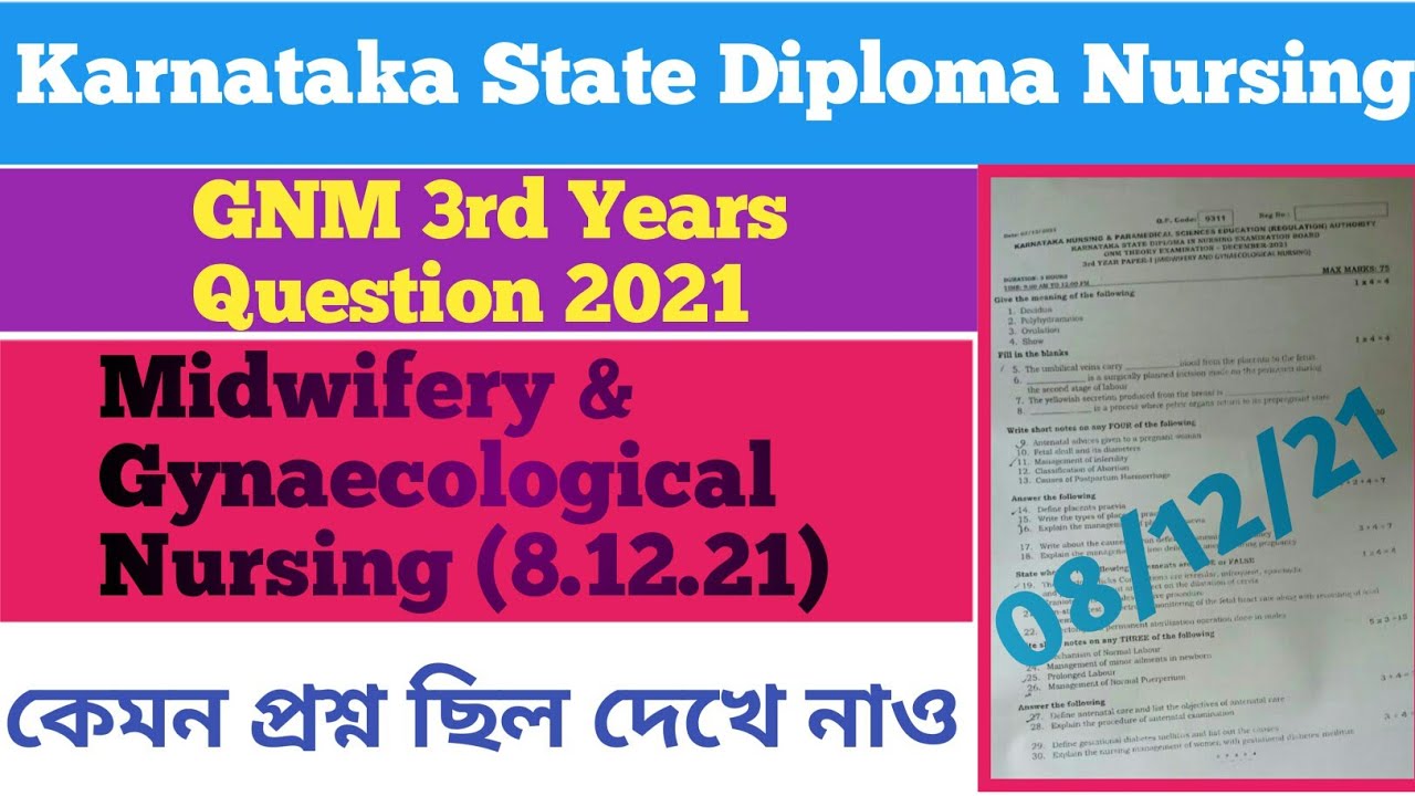 GNM 3rd Year Midwifery and Gynaecology || gnm 3rd year exam paper 2021 ...