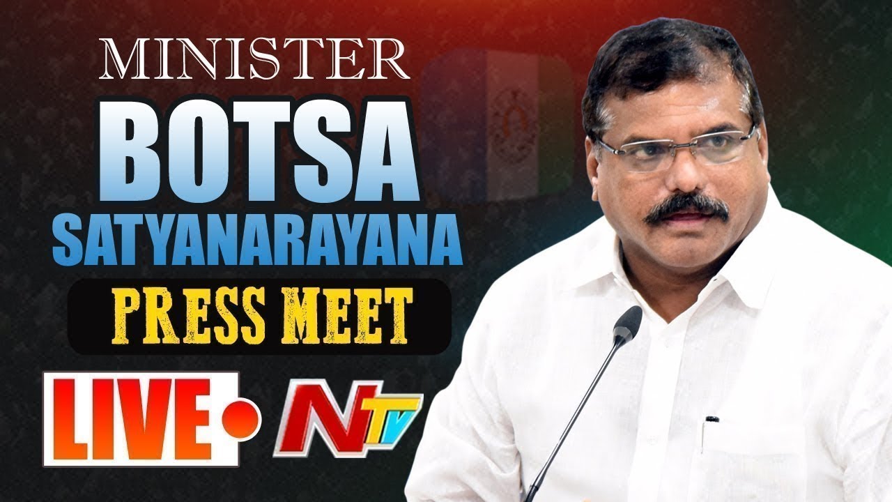 Botsa Satyanarayana Press Meet LIVE | Ntv - YouTube