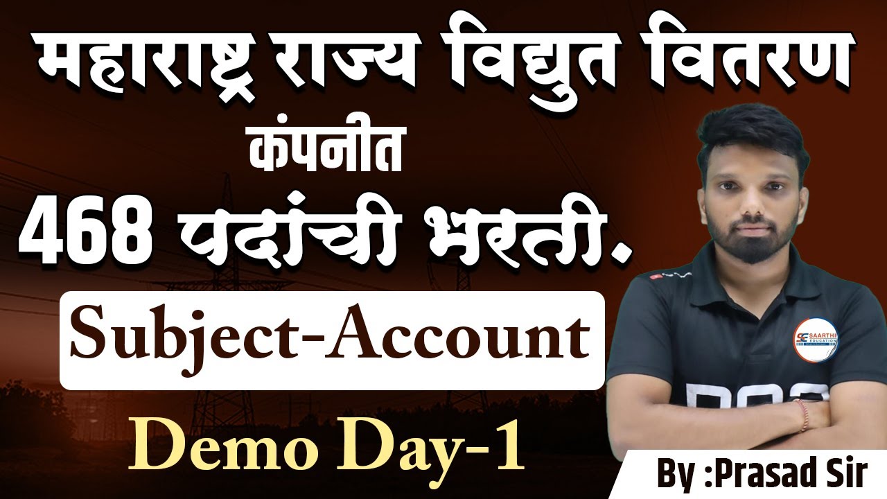 Account Demo Day - 1 || By :- Prasad Sir - YouTube