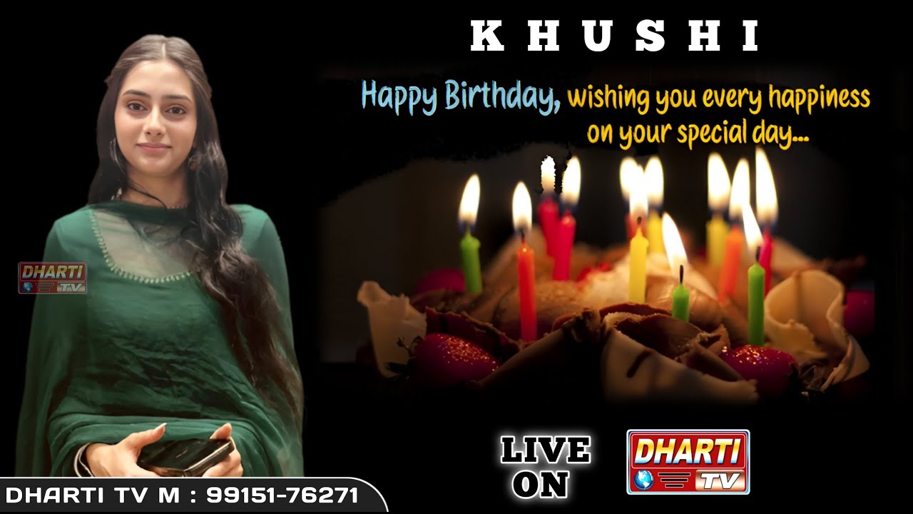 Birthday Celebration Party Of Khushi In Hotel Vanjali Ludhiana ...