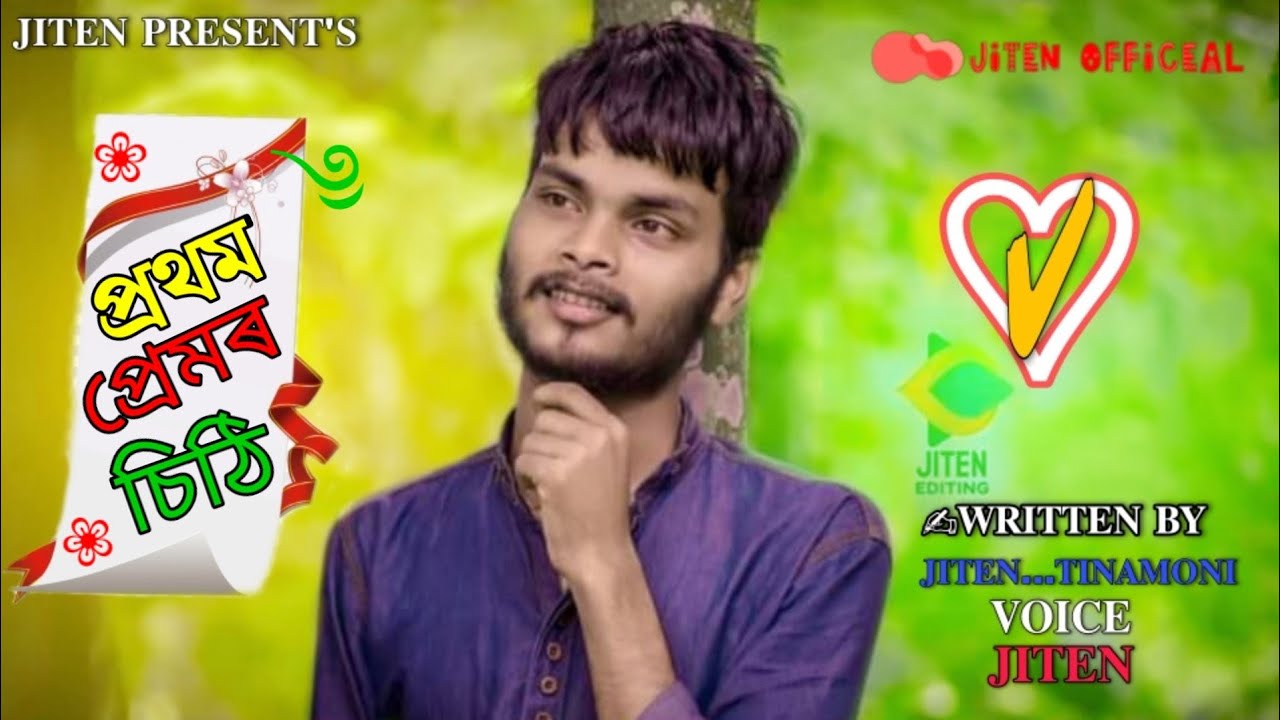 𝐩𝐨𝐫𝐭𝐡𝐨𝐦 𝐩𝐫𝐞𝐦𝐨𝐫 𝐬𝐢𝐭𝐡𝐢...𝐚𝐬𝐬𝐚𝐦𝐞𝐬𝐞 𝐥𝐨𝐯𝐞 𝐬𝐭𝐨𝐫𝐲 2021 - YouTube