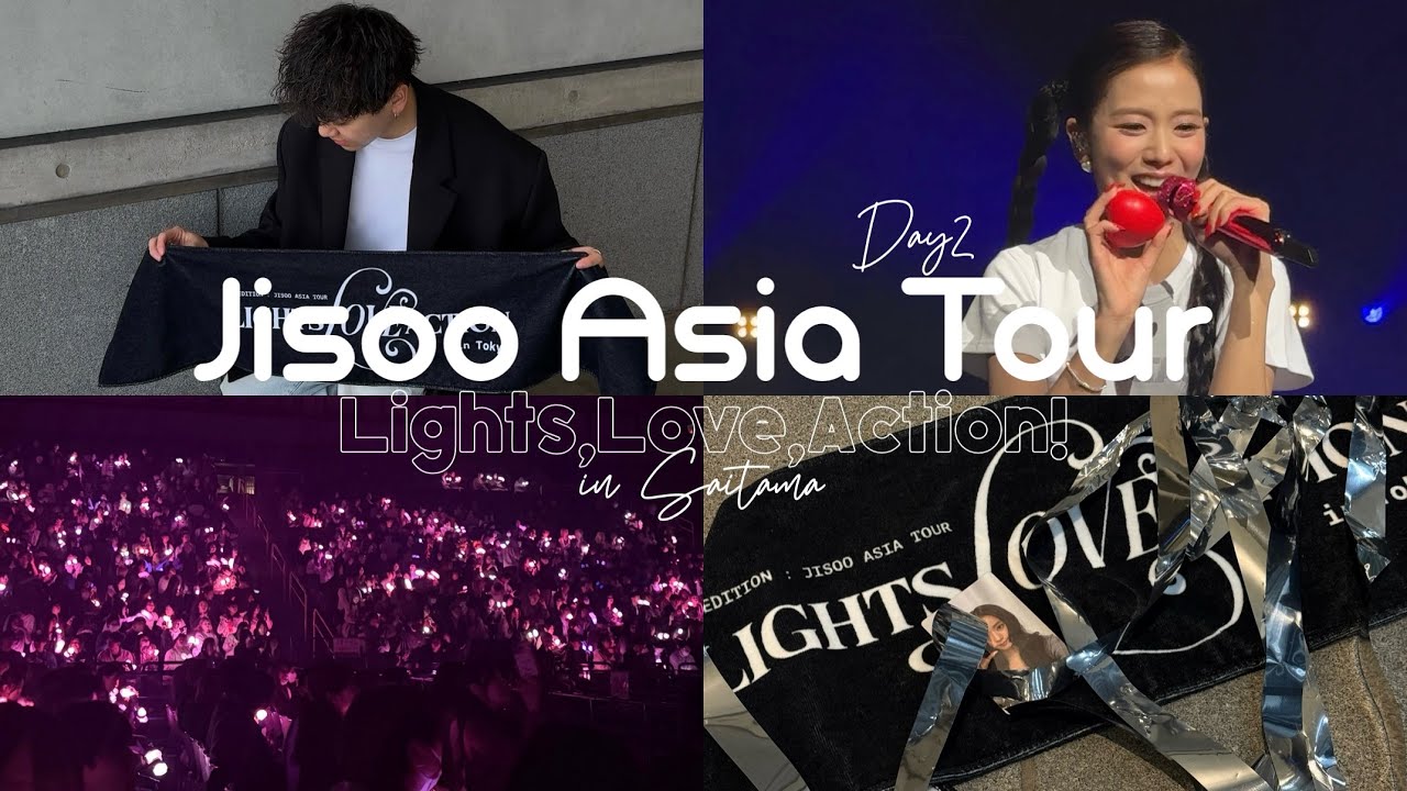 【Vlog】 Jisoo Asia Tour " Lights , Love , Action! " in Saitama Day2 👸🏻 ...