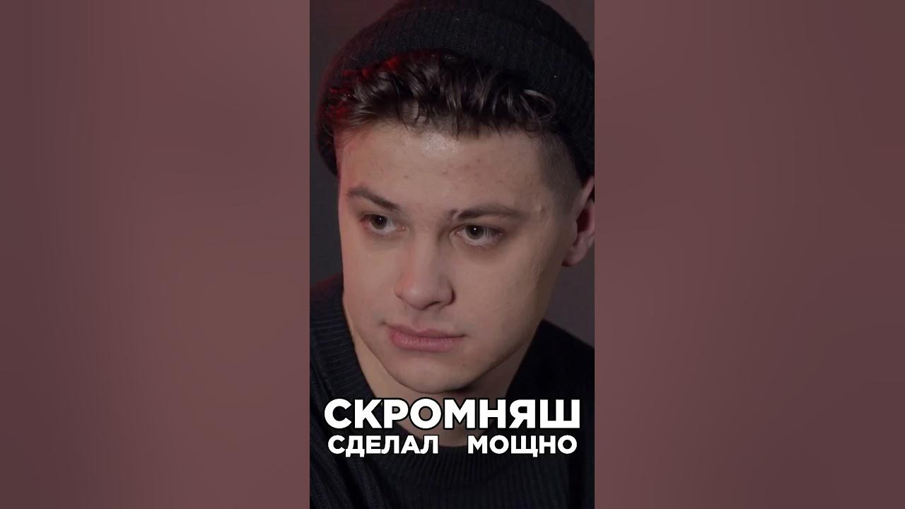 Фогель плотно залетел на бит с треком за 5 минут. - YouTube