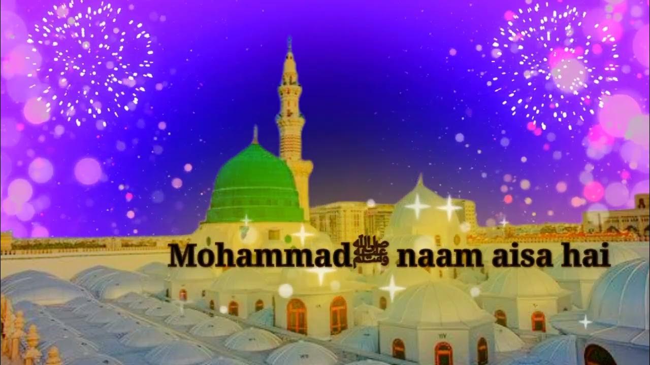 Falak par chand jaisa hai nabiﷺ ka naam aisa hai #newnaat #ringtone - YouTube