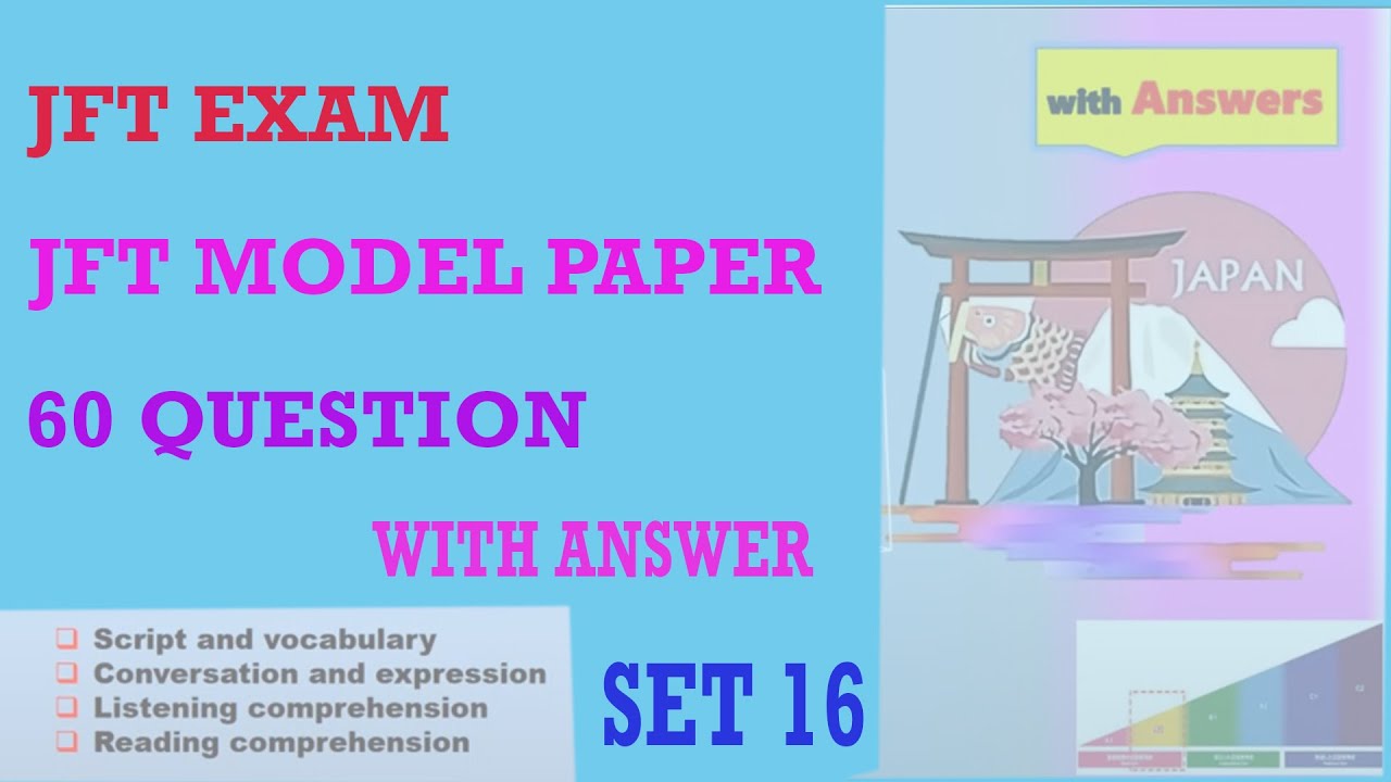 jFT basic test model question ful set 16 | script | conversation ...